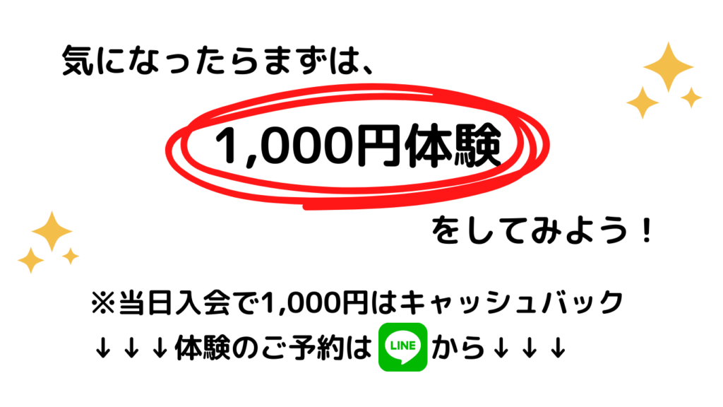 キックボクシングジムDICE | 徳島のキックボクシングジム