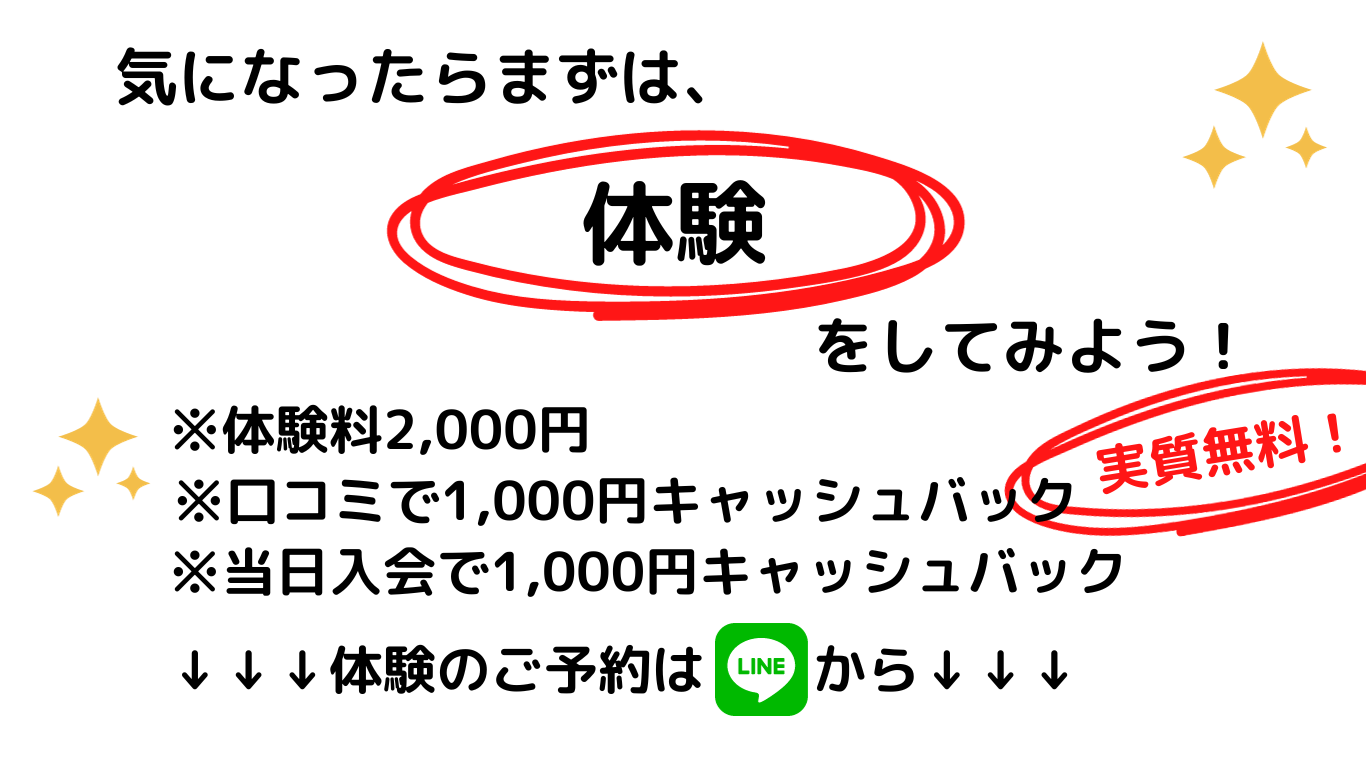 キックボクシングジムDICE | 徳島のキックボクシングジム